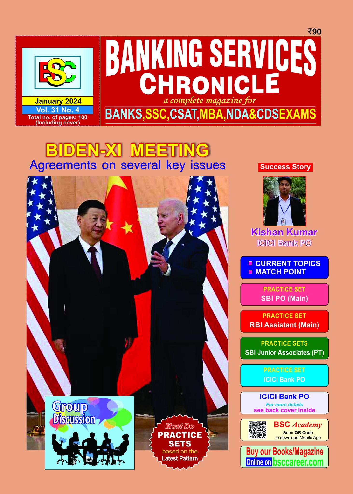 Banking services chronicle ebook