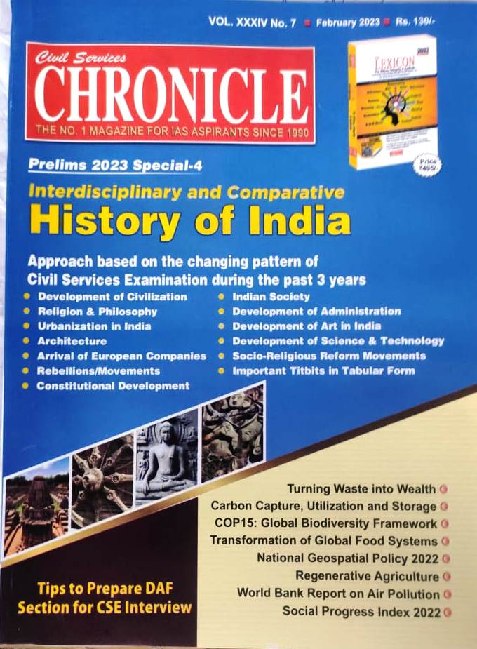 Civil services chronicle magazine | buy civil services chronicle ...